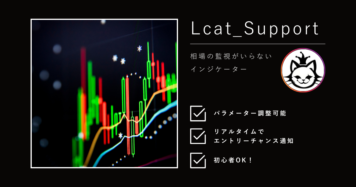 Lcat_Support - LaughingCat