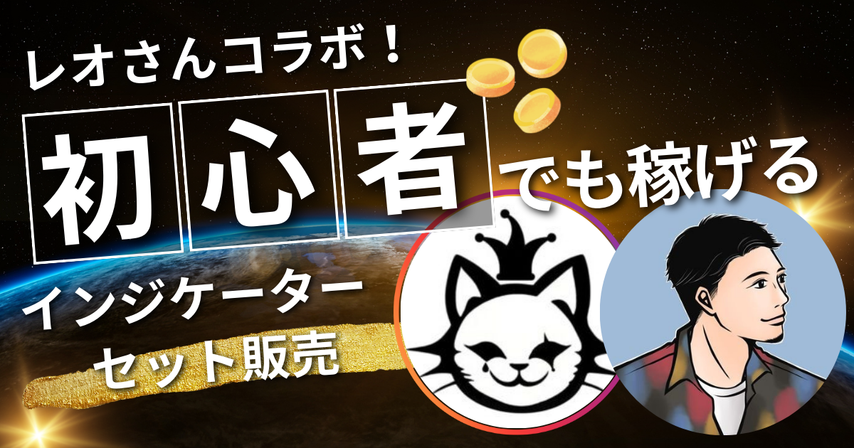 TOPページ - LaughingCat